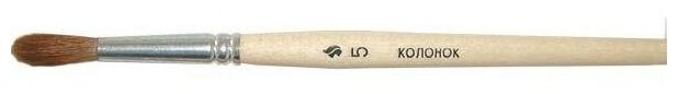 Худ. материалы С-1605 Кисть колонок, круглая, №5 худ. материалы