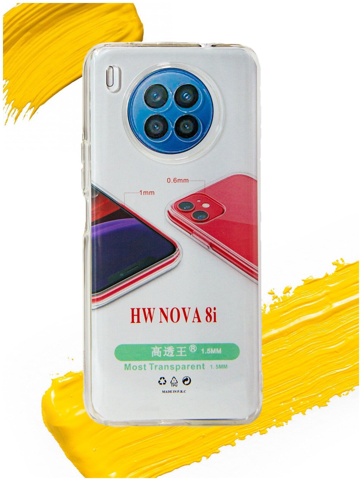 Чехол для Honor 50 Lite / чехол на хонор 50 лайт прозрачный