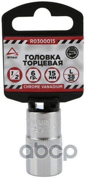 Головка 1/2" 6-и гр. 15mm L=38mm ARNEZI арт. R0300015