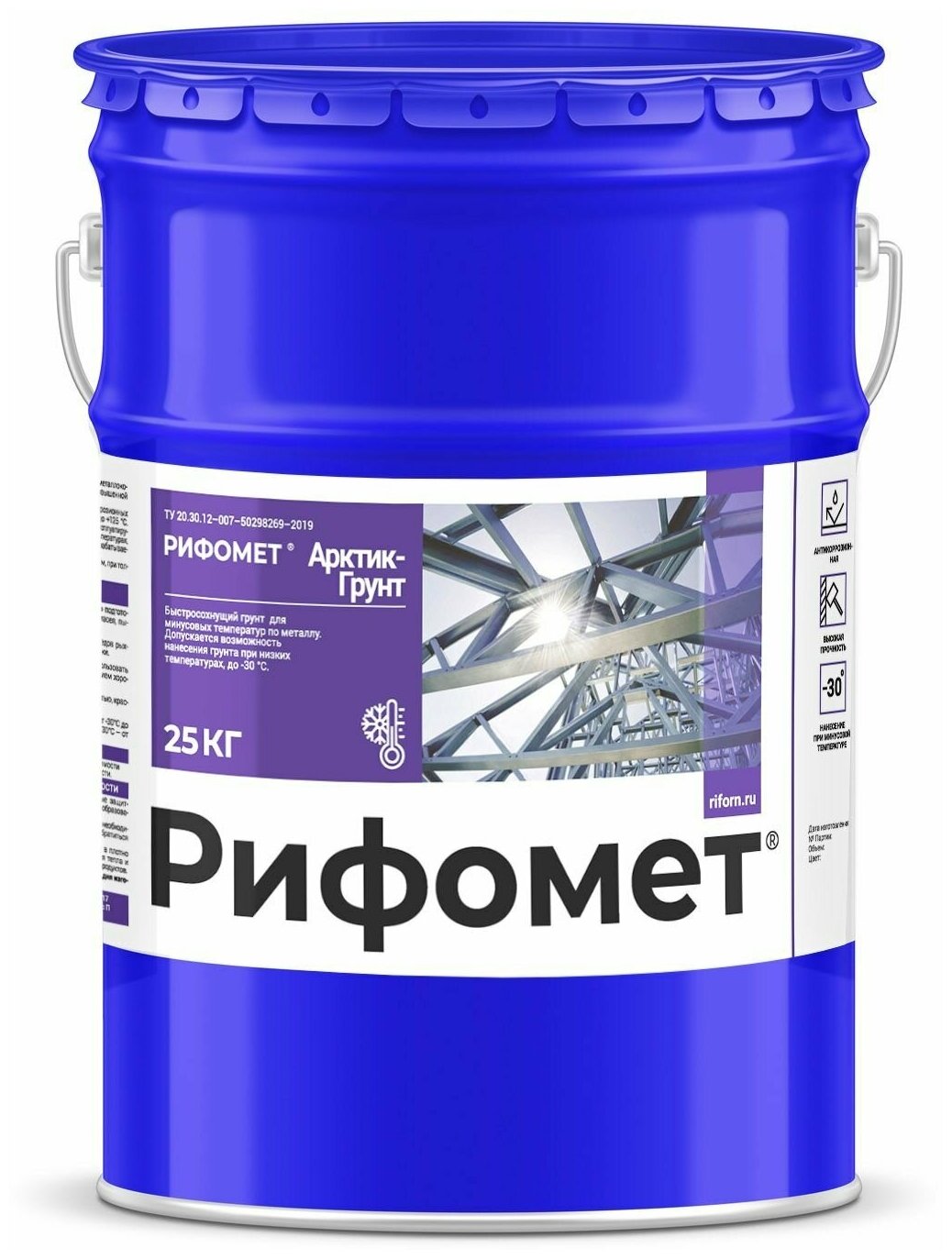 Быстросохнущий грунт для минусовых температур по металлу, рифомет Арктик Грунт, серый, 25 кг / Краска по металлу / Краска эмаль / Краска по ржавчине для металла