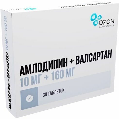 Амлодипин+Валсартан таблетки п/о плен. 10мг+160мг 30шт