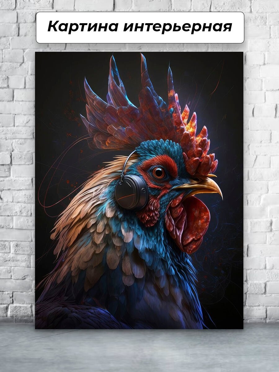 Картины для интерьера 50х70 Петух
