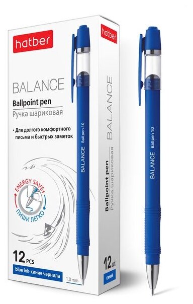 Ручка шариковая Balance Синяя 1,0 мм чернила Soft Ink с треугольной зоной захвата, 12 штук.