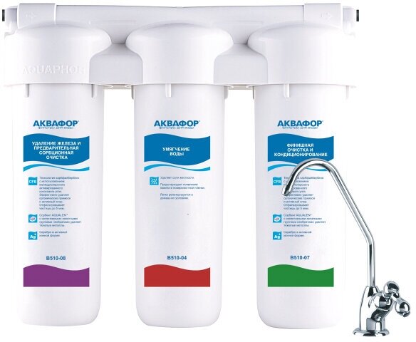 Фильтр стационарный АКВАФОР Трио для жесткой воды