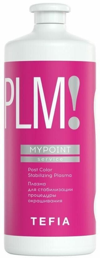 TEFIA Mypoint Плазма для стабилизации процедуры окрашивания / Post Color Stabilizing Plasma, 1000 мл