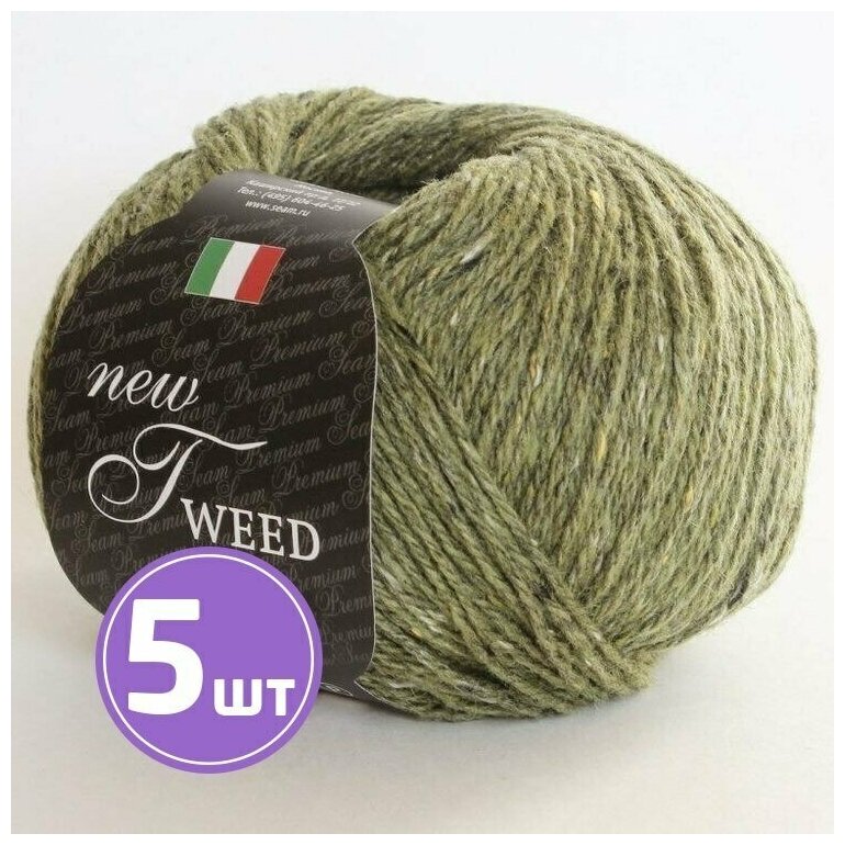 Пряжа полушерсть для вязания SEAM Сим Сеам TWEED new средняя, шерсть мериносовая/вискоза, цвет 176 твид оливково-серый 5 шт. по 50 г, 160 м