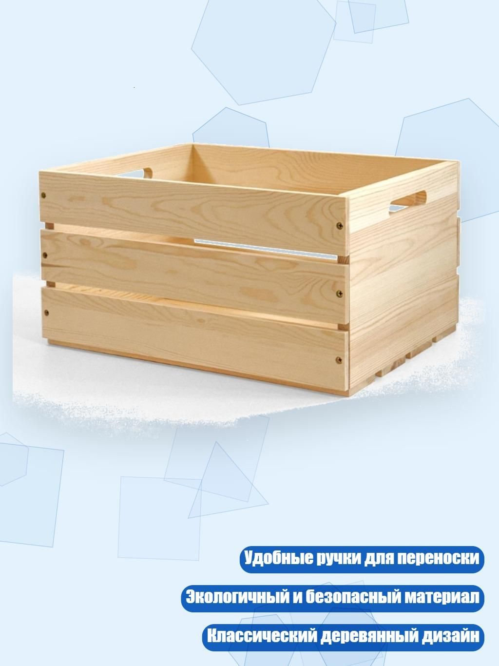 Садовый сундук, 45х45 см