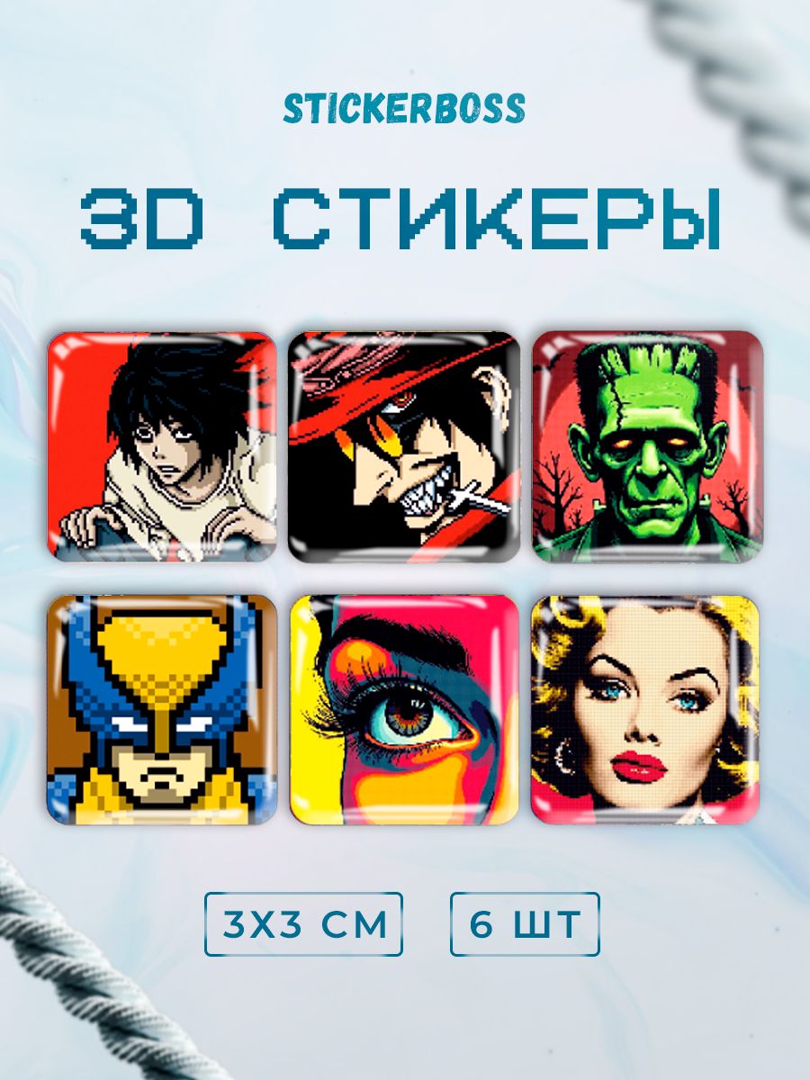 3D стикеры 3д наклейки на телефон Пиксель арт pixelart