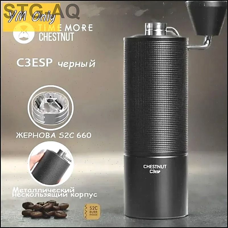 Timemore Кофемолка Chestnut C3ESP, объем 20 г