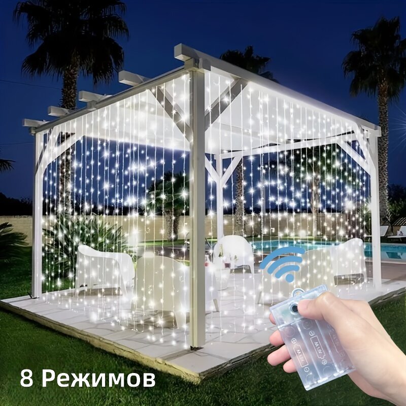 Гирлянда декоративная на батарейках AA, 8 режимов свечения, белый свет, 118.11×39.37 дюйма, для свадьбы, вечеринки, дня рождения и Нового года