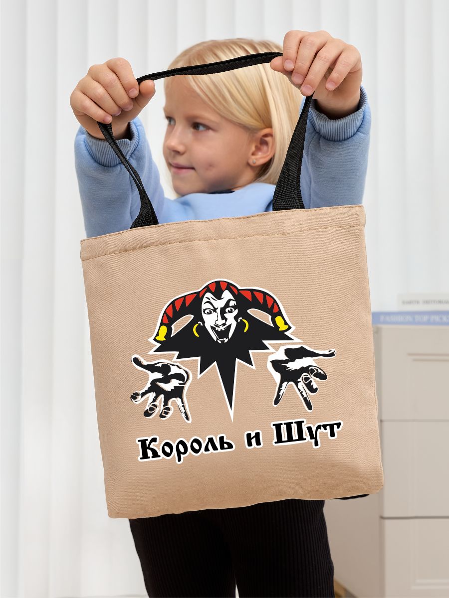 Сумка шоппер Be lo Us