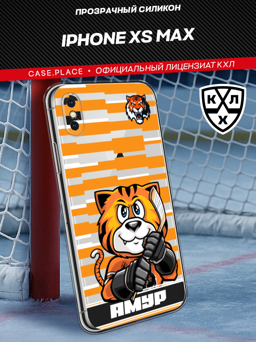 Чехол на Apple iPhone XS Max / Айфон XS Max с принтом КХЛ Маскот Амур, прозрачный