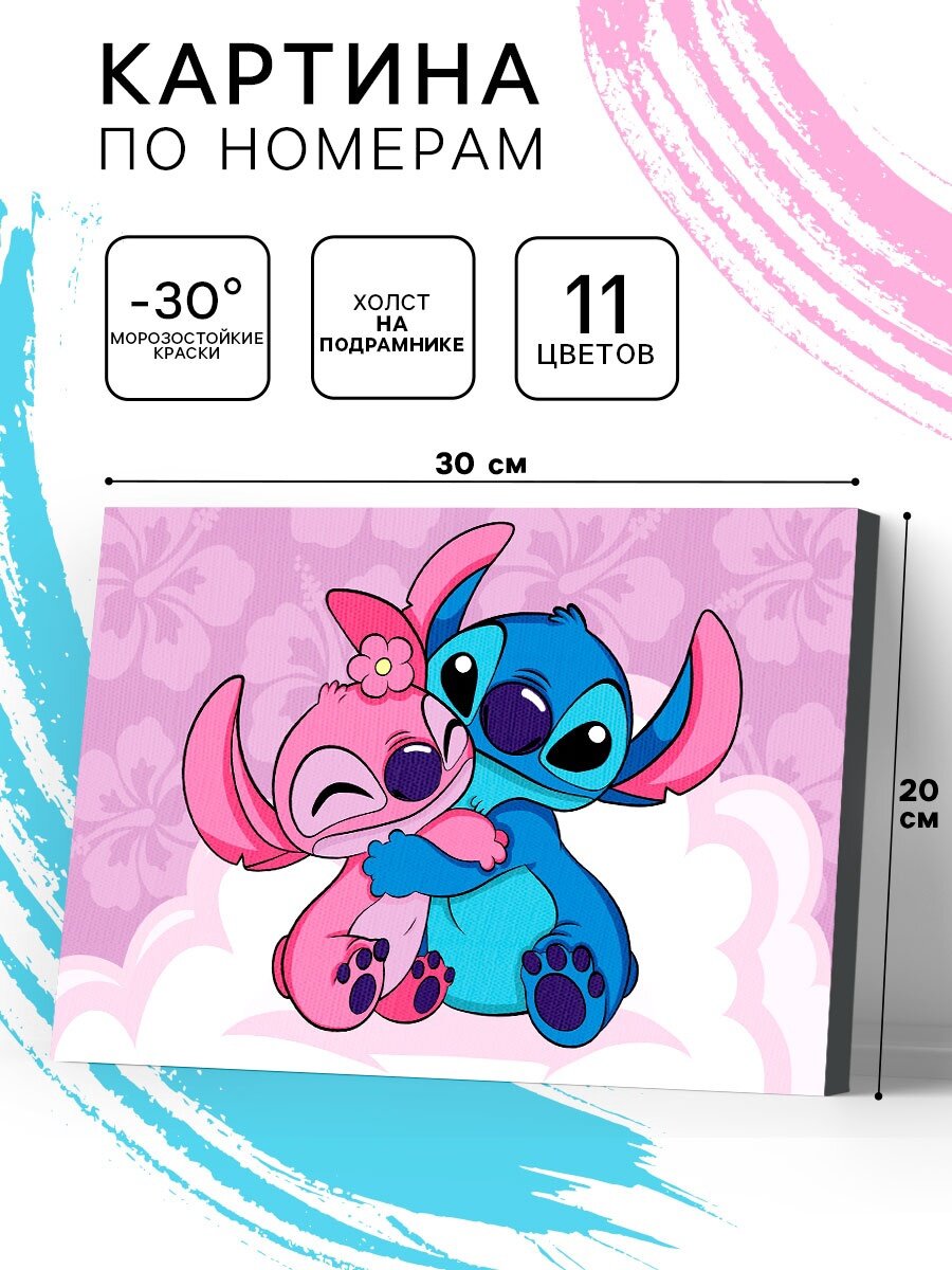 Картина по номерам с подрамником «Стич и Эйнджел», 20×30 см