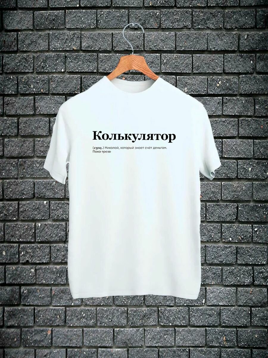 Футболка спортивная