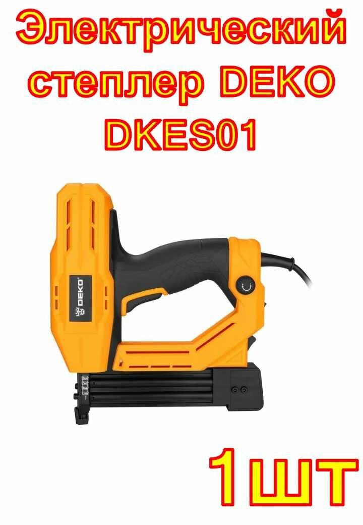Электрический степлер DEKO DKES01