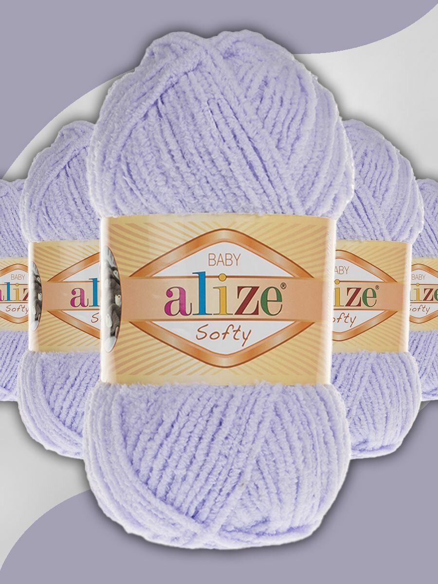 Пряжа для вязания Alize Softy плюшевая, цвет 146 лаванда, 50 г / 115 м, 5 мотков
