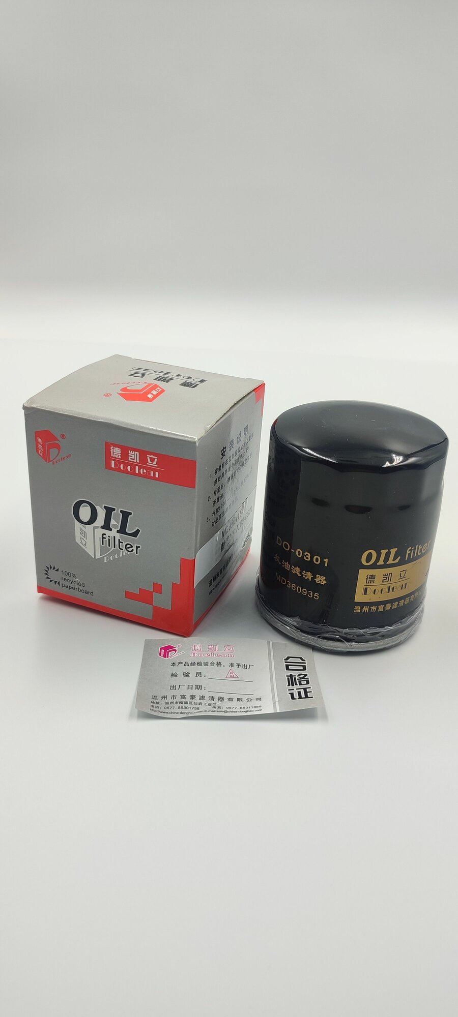 Масляный фильтр DoClean для Haval Jolion, M6, H3 (аналог)