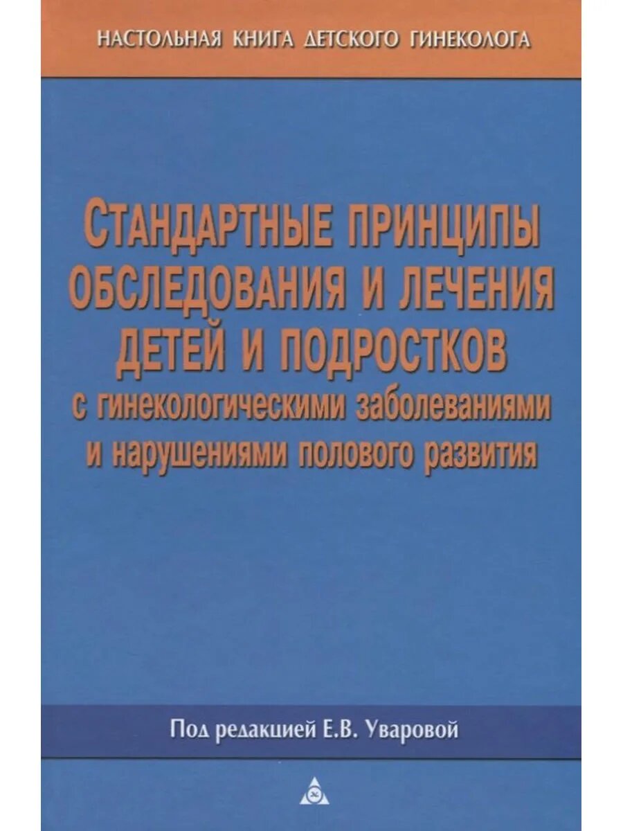 Домашние животные Мои первые книжки