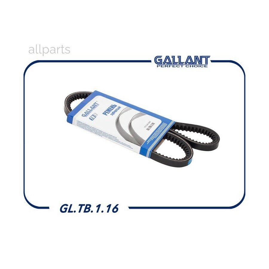 GALLANT GL. TB.1.16 Ремень клиновой ВАЗ 2101 зубчатый GALLANT GL. TB.1.16