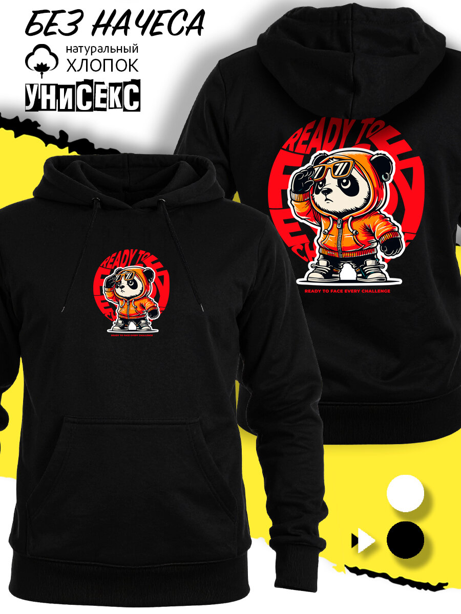 Худи Толстовка свитшот с пандой