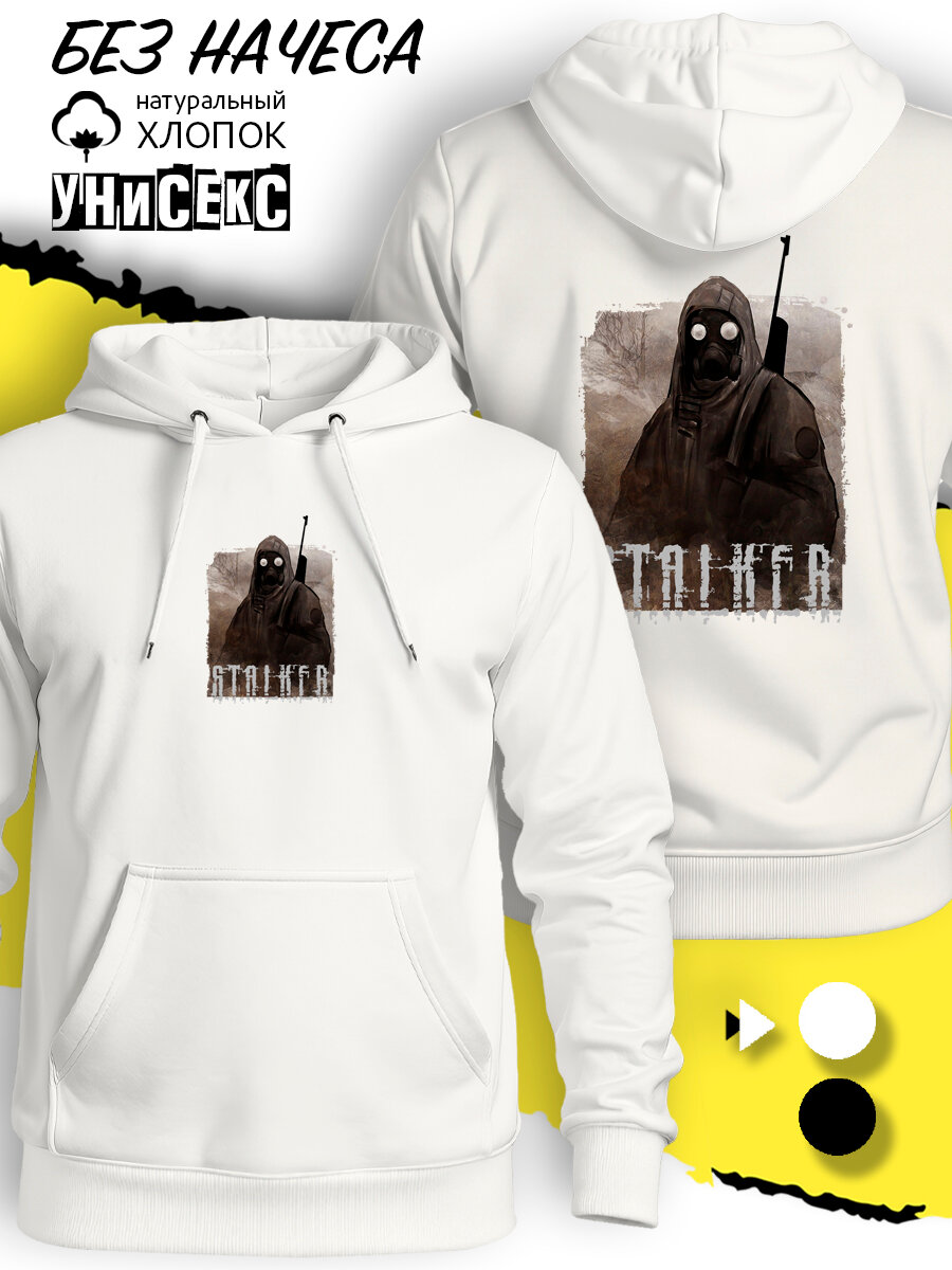 Худи SMAIL-P Толстовка свитшот Сталкер Stalker