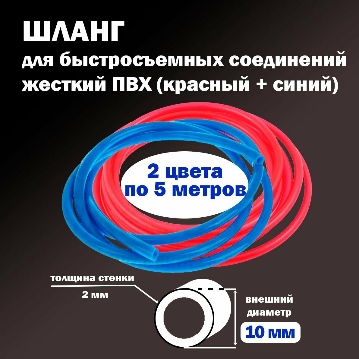 Комплектующие для самогонного аппарата