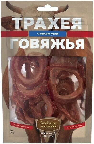 Деревенские лакомства 5 шт по 50 г классические рецепты трахея говяжья с мясом утки