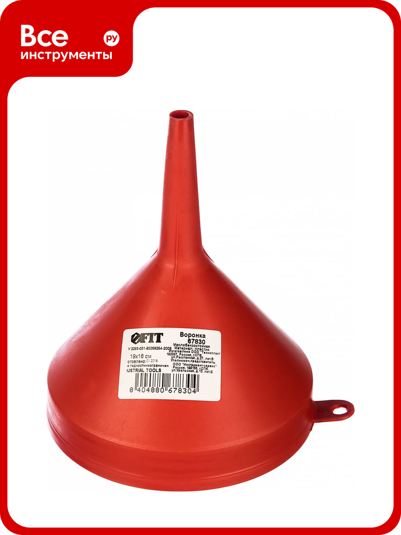 Пластиковая, FIT, воронка 19х16см FIT РОС 67830, пластика