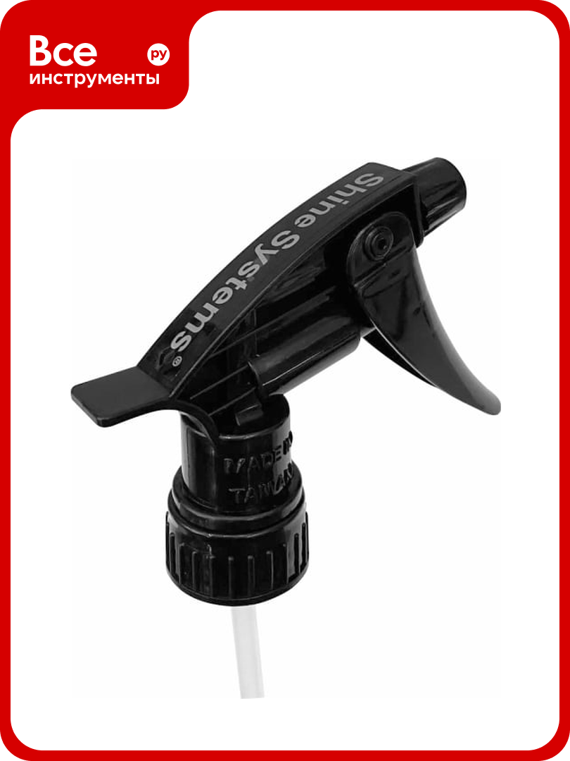 Распрыскиватель химически стойкий Heavy Duty Trigger Shine systems SS816
