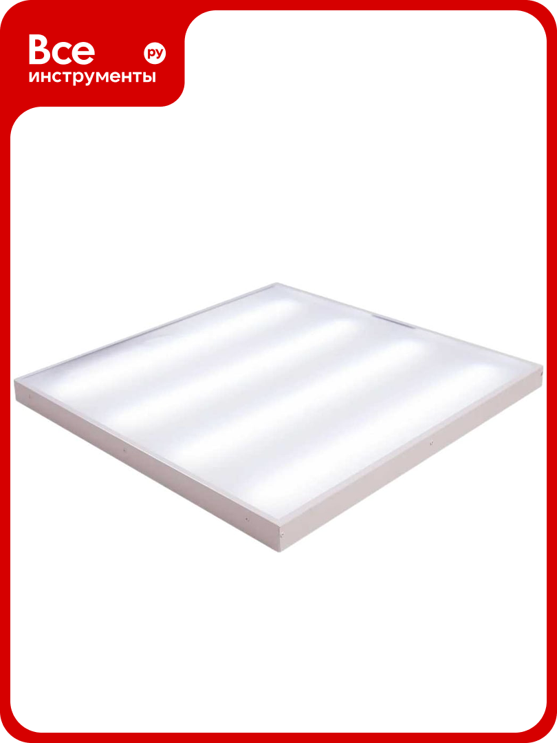 Светодиодный светильник PromA SL-OC-40P IP54, арматурный тип Армстронг, стальная конструкция