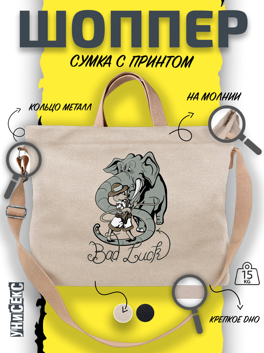 Сумка  шоппер y2k через плечо со слоном и мышью bad luck