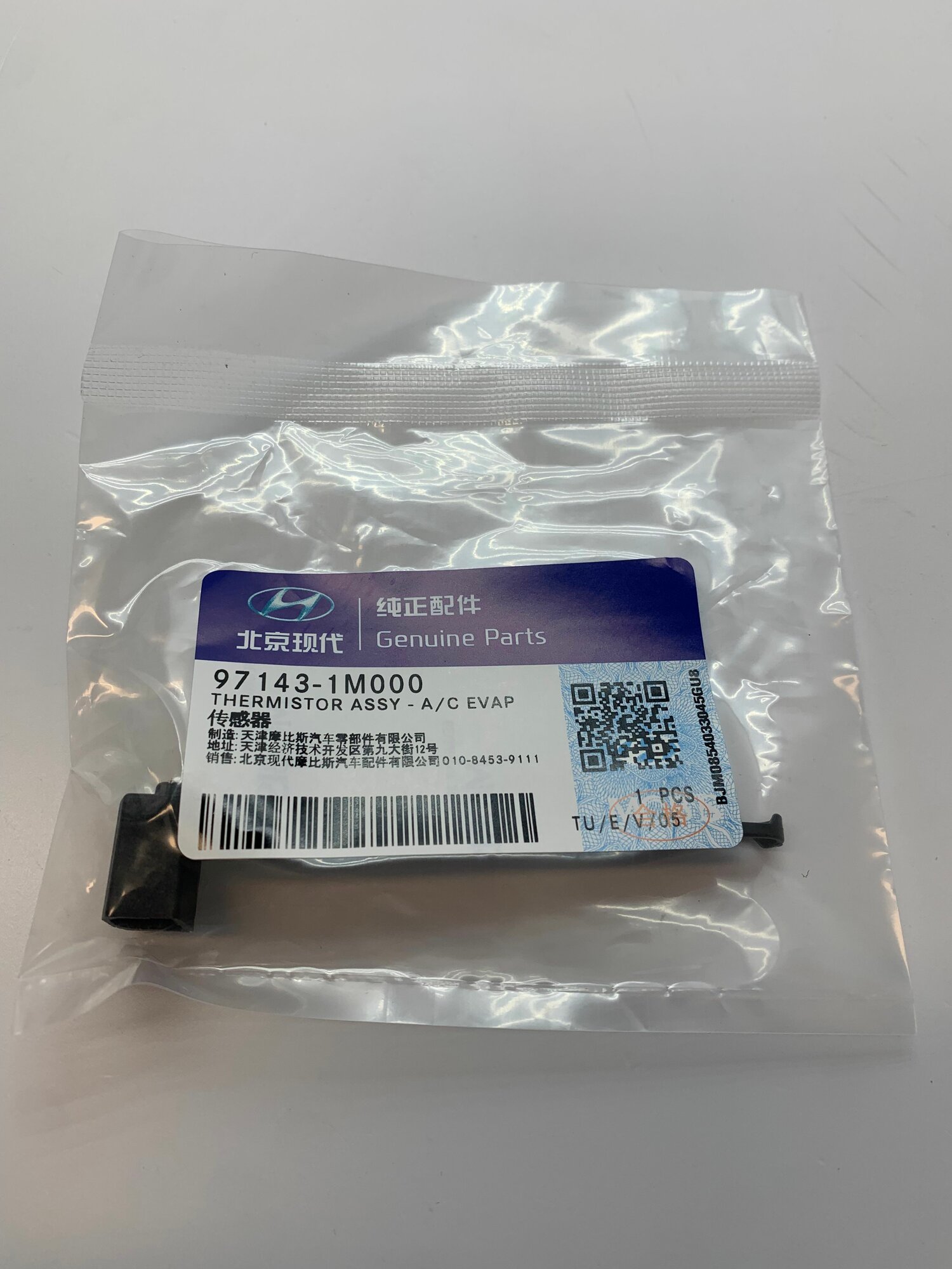 Датчик температуры 971431M000 HYUNDAI-KIA