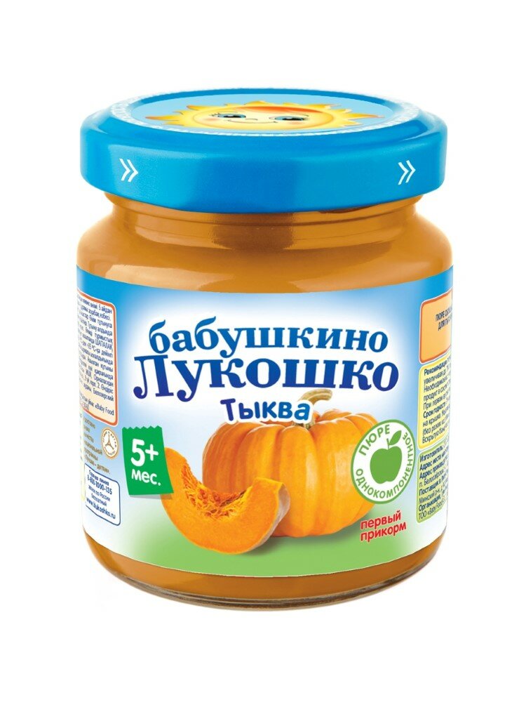 Бабушкино лукошко пюре из тыквы для детского питания 100 гр