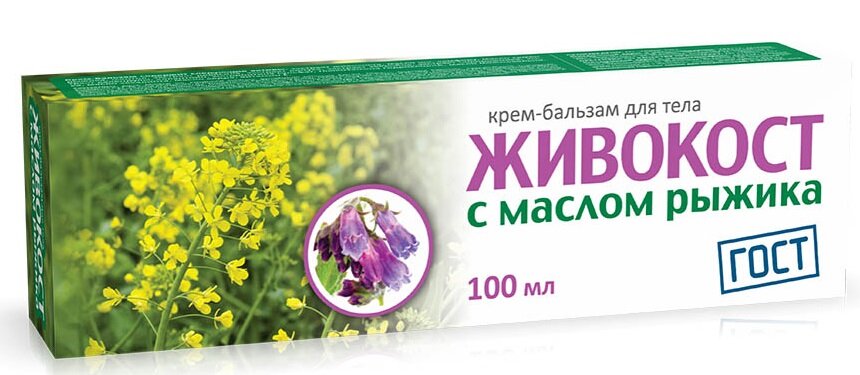 Живокост крем-бальзам для тела с маслом рыжика 100 мл