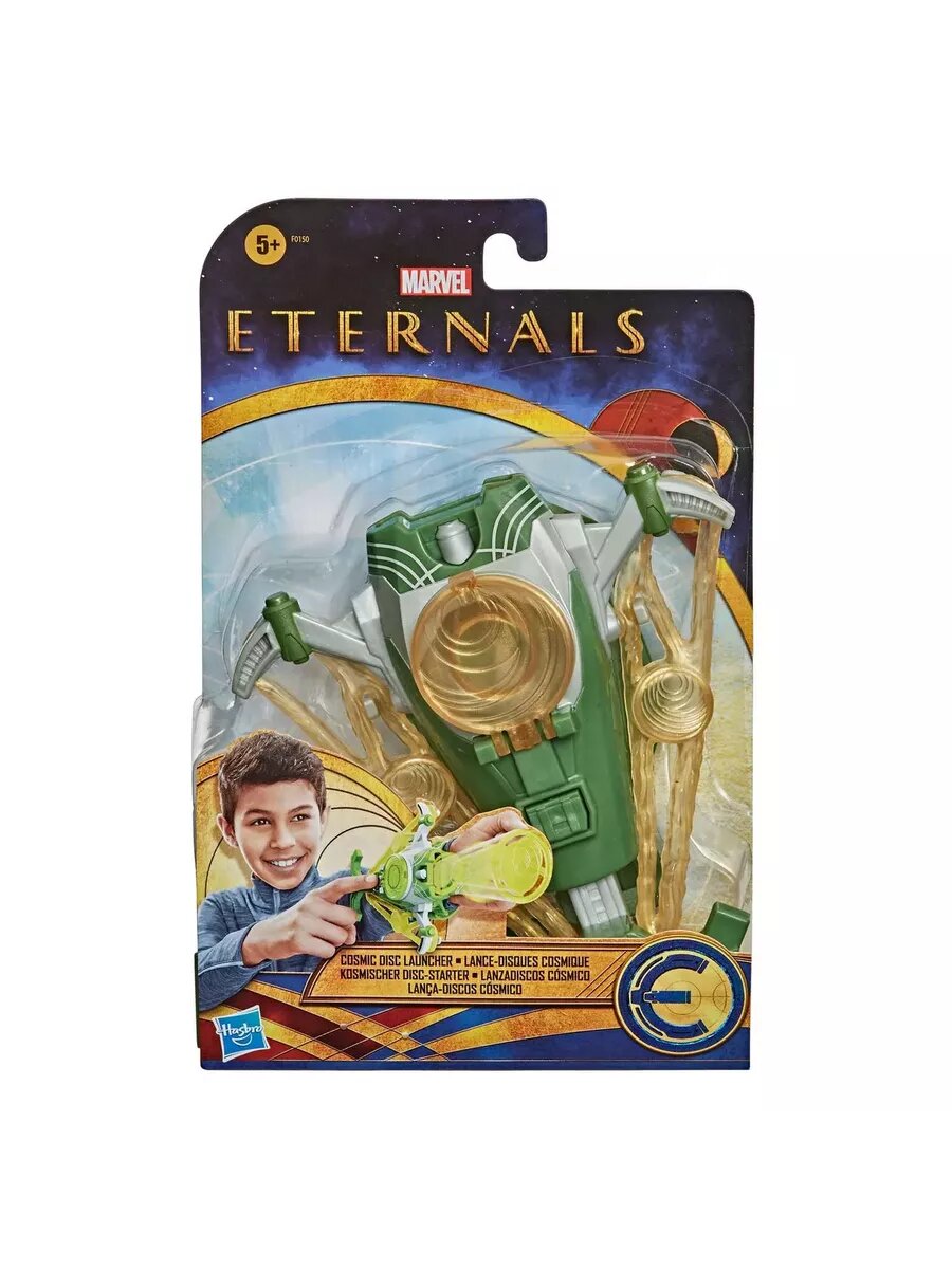 Дисковый бластер Marvel Вечные PN00051222/ PN00051223