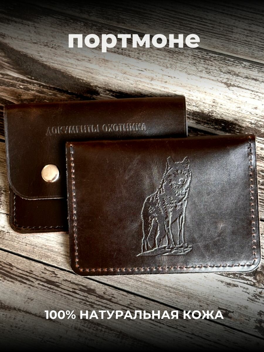 Обложка для удостоверения