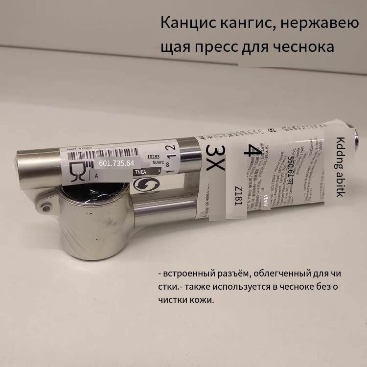 LKEA IKEA Пресс для чеснока, черный икеа 365+ вэрде