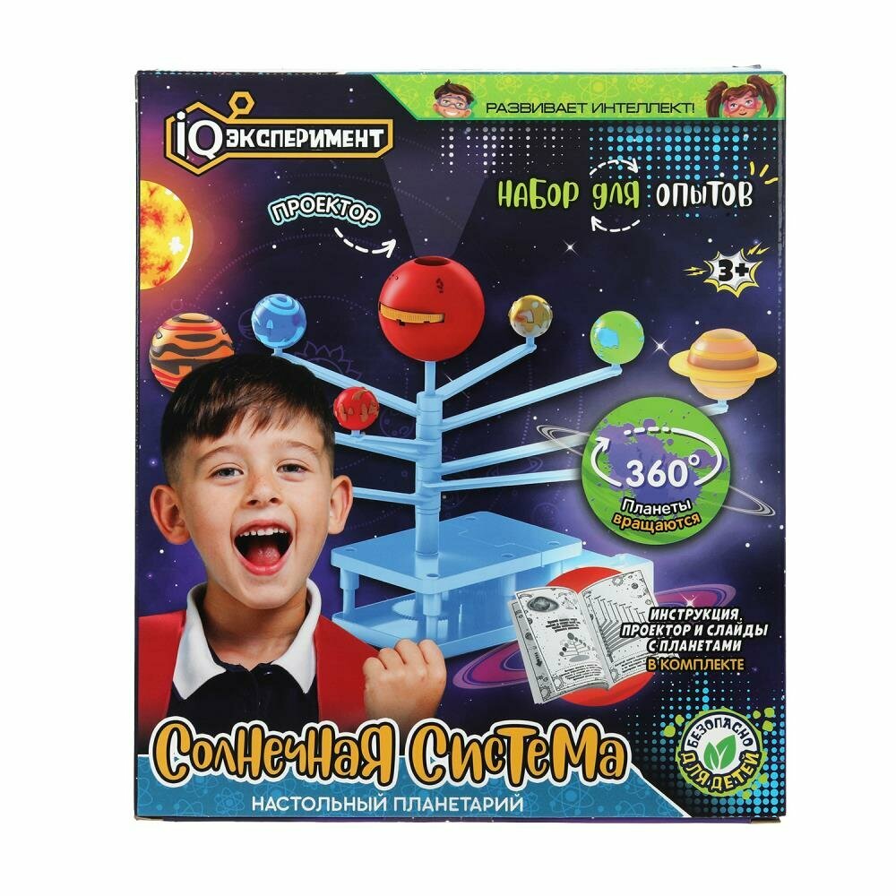 Опыты: астрономия, настольный планетарий Играем Вместе 2011K796-R