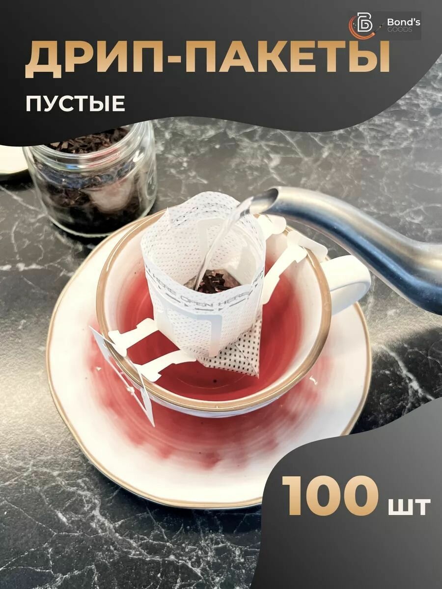 Фильтр для чая