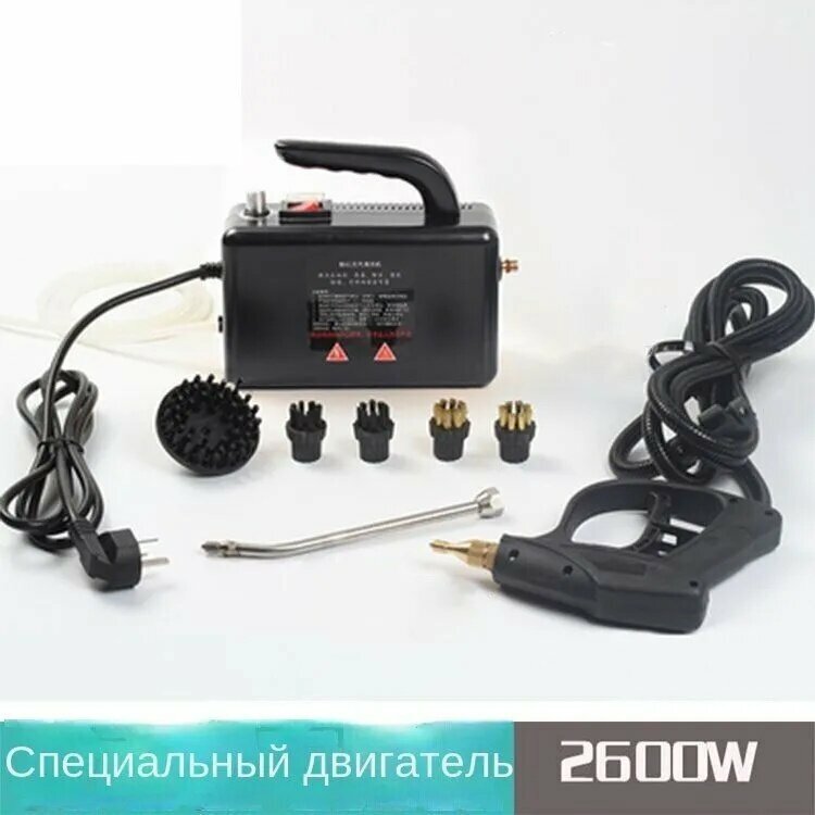 Паровая автомойка Специальное оборудование для очистки двигателя салона Дезинфекция высокой температурой и высоким давлением