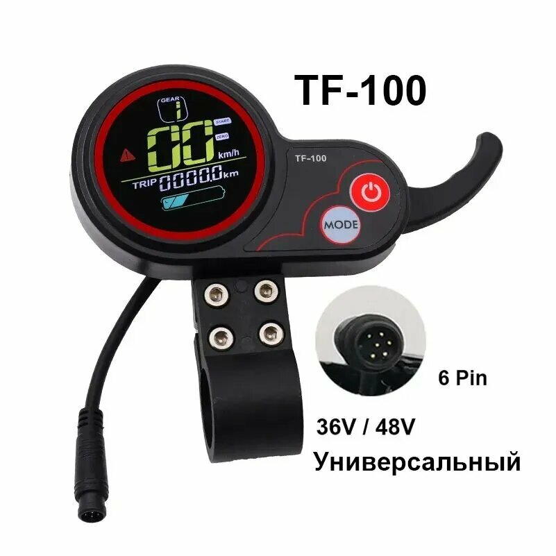 KNOW EASY-Дисплей (Бортовой компьютер) TF-100 6 pin с курком газа, для электросамоката , 36V 48V Универсальное