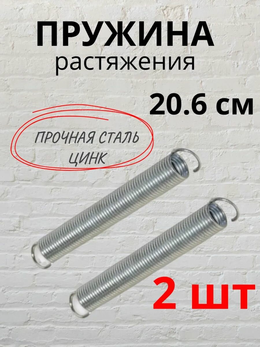 Пружинный узел