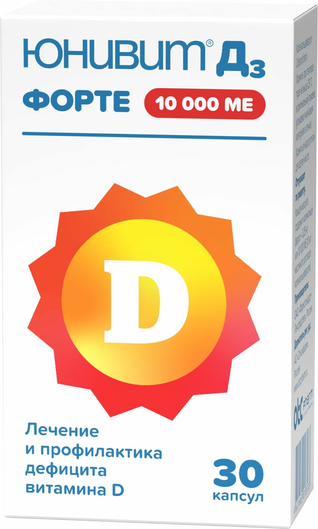 Юнивит Д3 Форте, капсулы 10000 МЕ, 30 шт.
