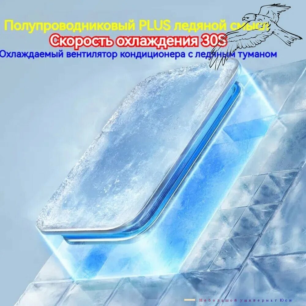 Охладитель воздуха — фото 1
