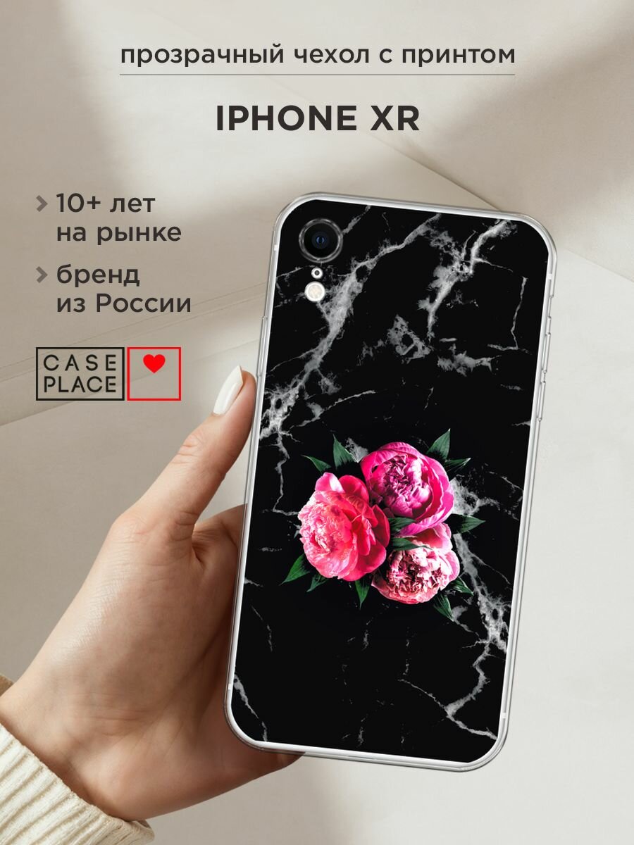 Чехол на Apple iPhone XR / Айфон XR с принтом "Букет на черном мраморе"