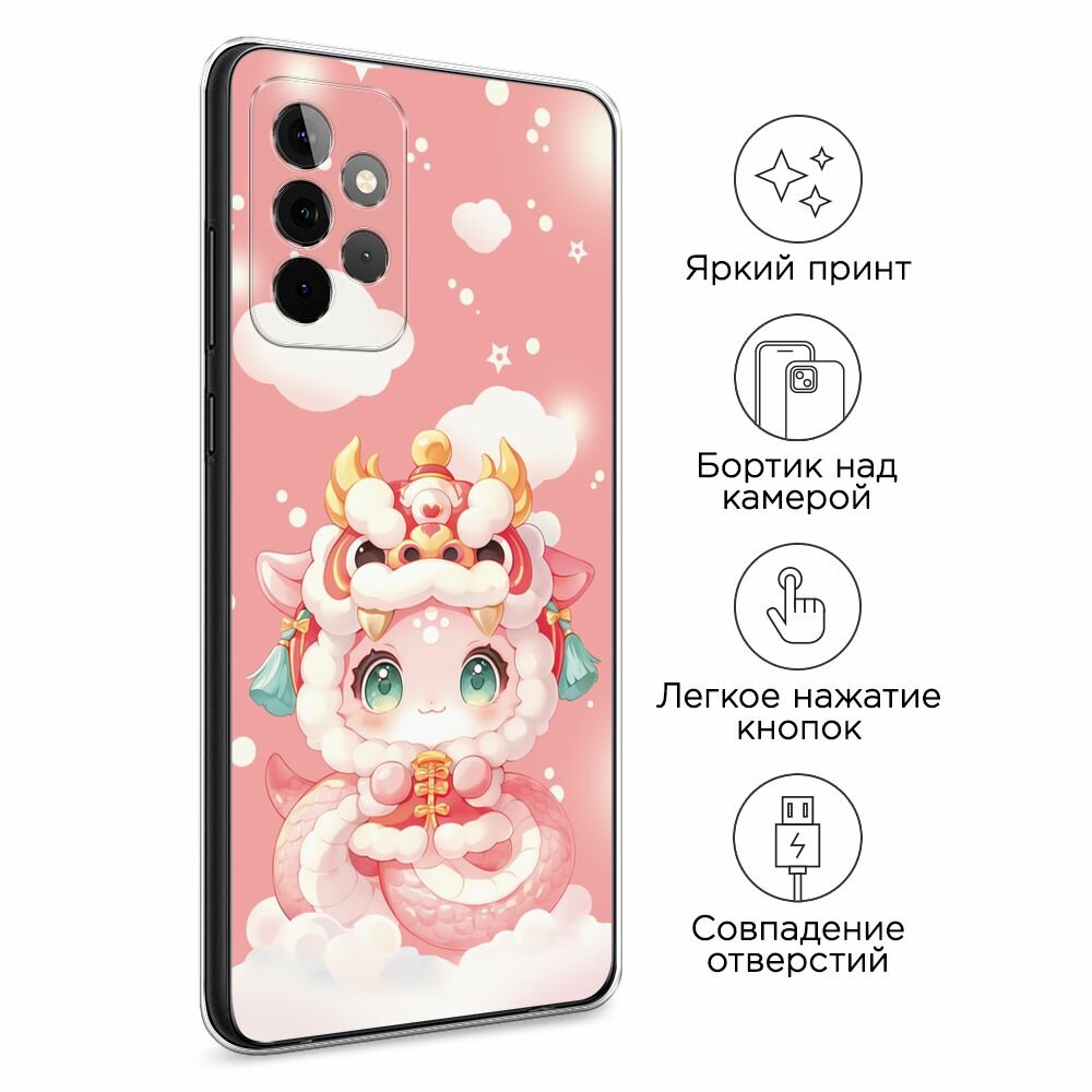 Чехол на Samsung Galaxy A72 / Самсунг Галакси А72 с принтом Розовая китайская змейка 1 — фото 1