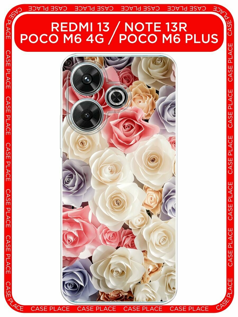 Чехол на Xiaomi Redmi Note 13R/Redmi 13/Poco M6 4G/M6 Plus / Сяоми Редми Ноут 13R с принтом "Пастельные розы"