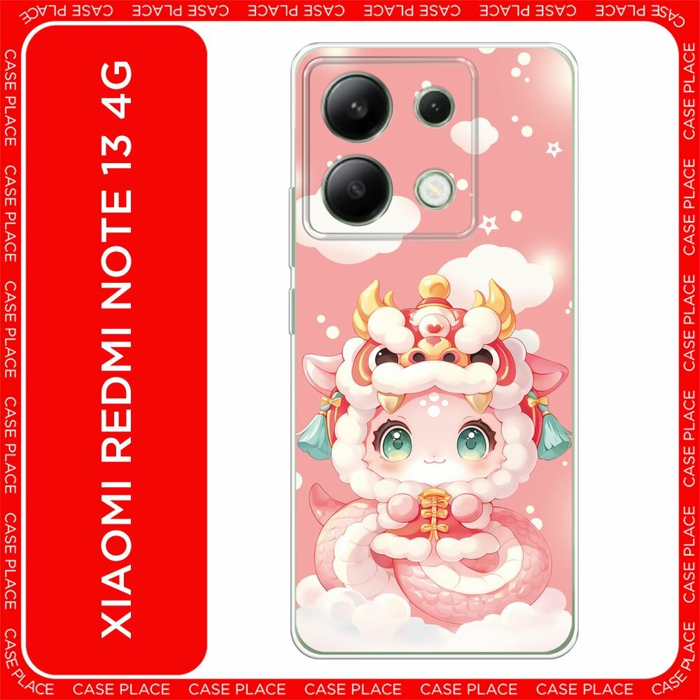 Чехол на Xiaomi Redmi Note 13 4G (Global) / Сяоми Редми Нот 13 4G с принтом Розовая китайская змейка 1