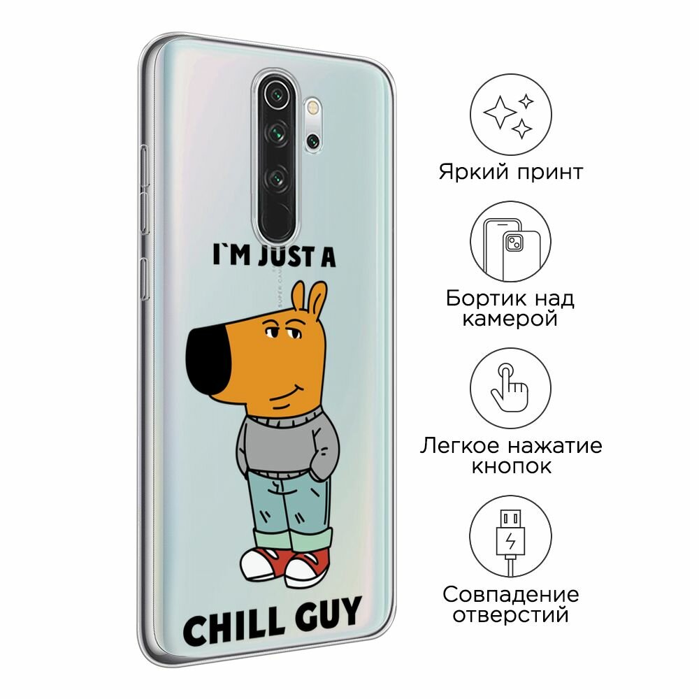 Чехол на Xiaomi Redmi Note 8 Pro / Сяоми Редми Нот 8 Про с принтом "Just a chill guy 1 - 14 февраля", прозрачный — фото 1