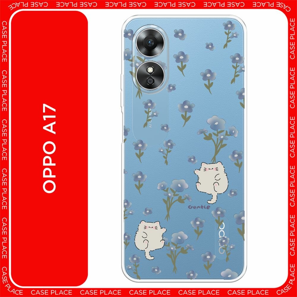 Чехол на Oppo A17 / Оппо A17 с принтом "Gentle cats", прозрачный